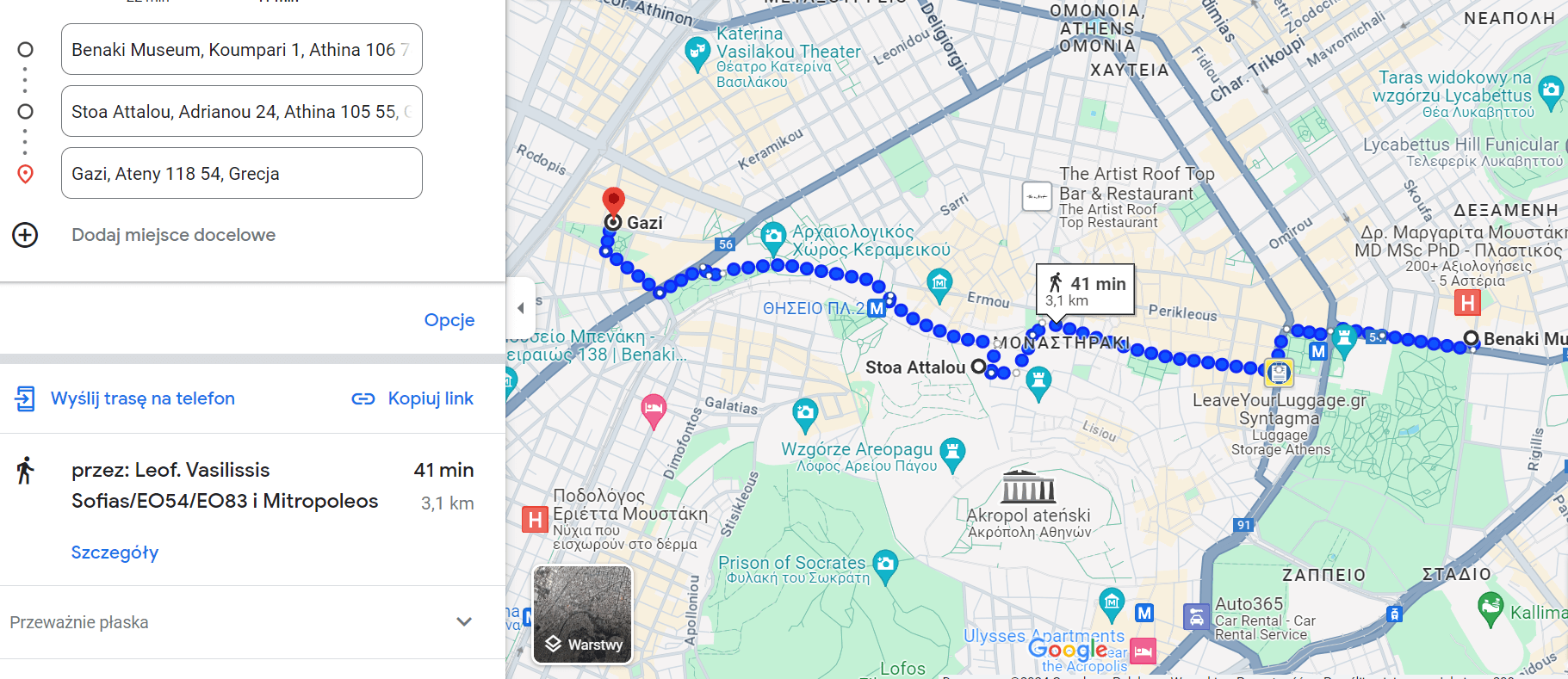City break w Atenach - gotowy plan zwiedzania na 4 dni